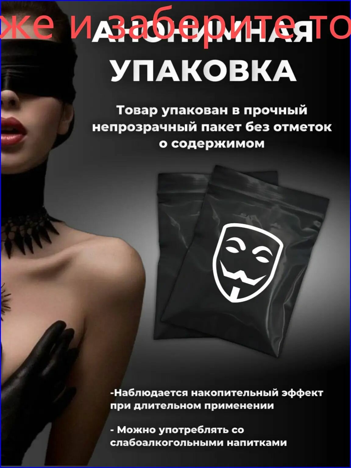 Крем интимный — фото 1