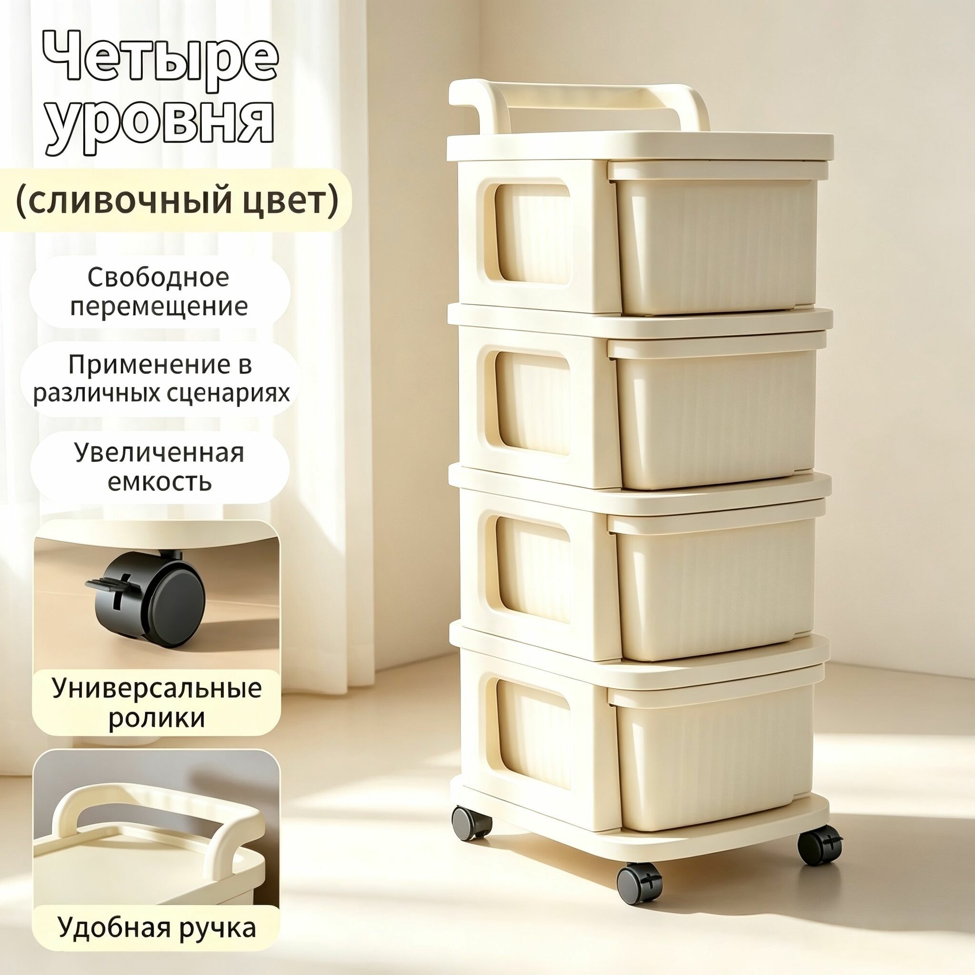 Комод, 26х30x72 см глубина 26 см ширина 30 см высота 72 см