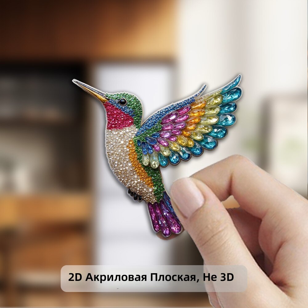 Акриловый магнит на холодильник 2D, 1 шт, с блестящим рисунком колибри и разноцветными крыльями, для Хэллоуина и декора, подарок для любителей природы