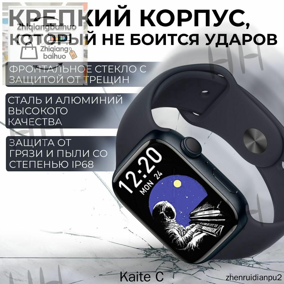 Спортивные часыSW — фото 1
