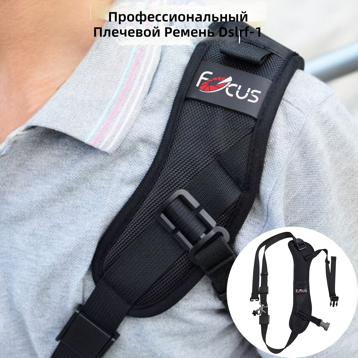 Ремень для фотоаппарата DSLR F-1 Professional, одноточечный наплечный ремень для фотокамер, черный