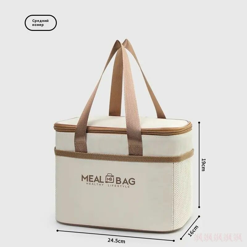 Теплоизоляционный мешок