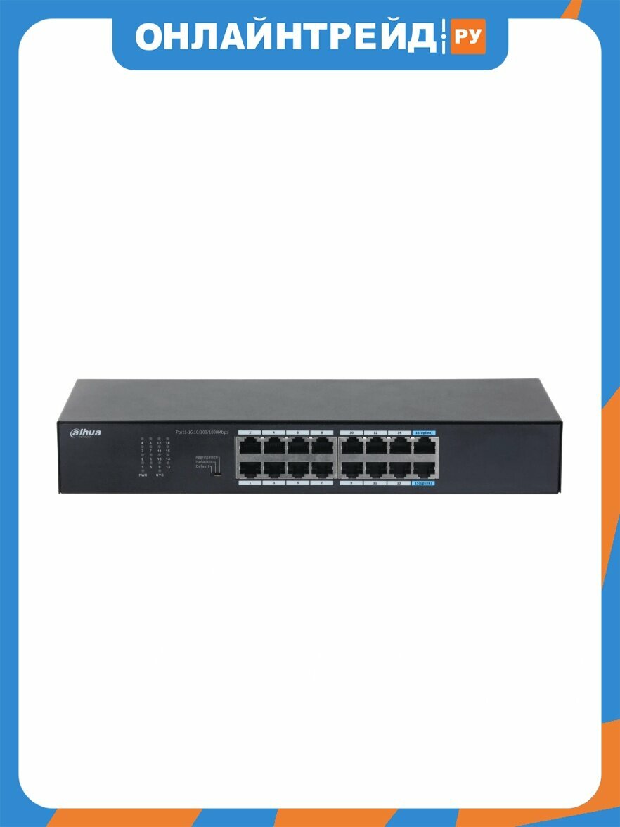 Коммутатор Dahua DH-S3016-16GT (L2) неуправляемый