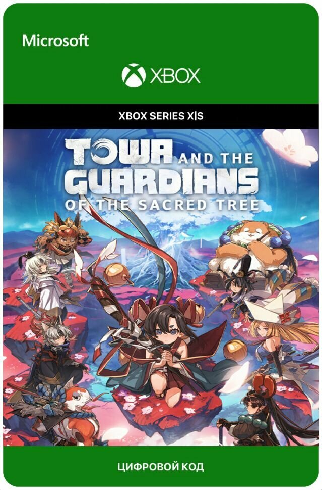 Игра Towa and the Guardians of the Sacred Tree - Standart Edition для Xbox Series X|S, электронный ключ