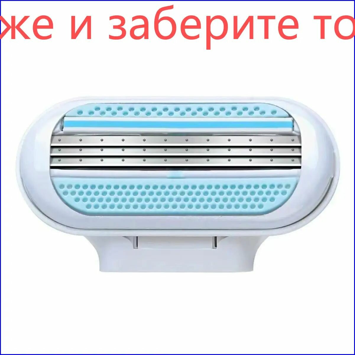 Премиальный станок для бритья, 5 лезвий 2