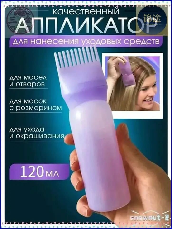 Качественный набор для окраски прядей