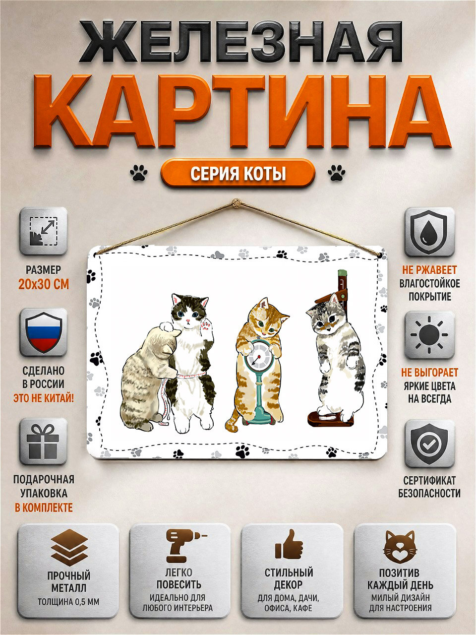 Металлический постер коты котята настенный декор подарок для дома дачи милый постер