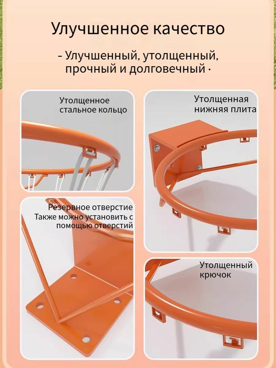 Кольцо баскетбольное для баскетбола — фото 1