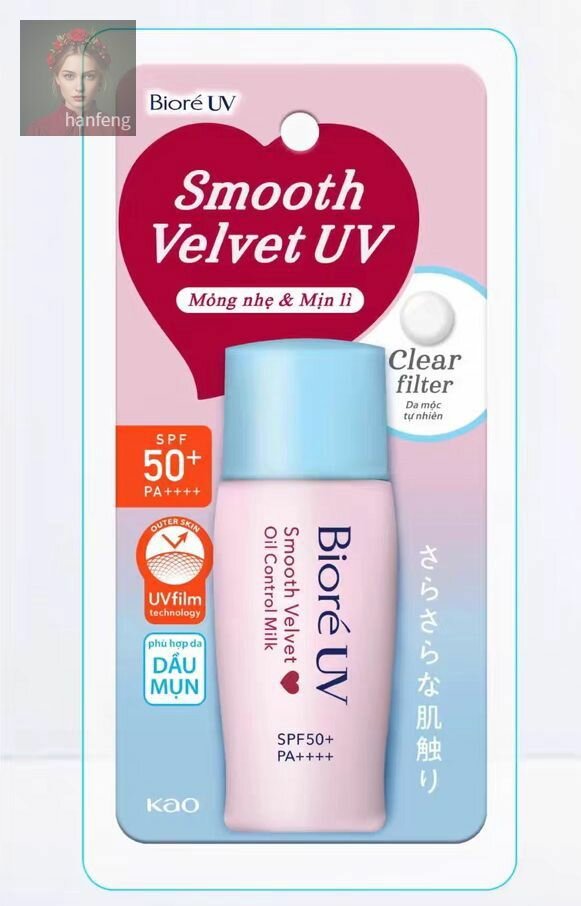 BIORE UV Солнцезащитная эмульсия Гладкость кожи SPF50 30 мл