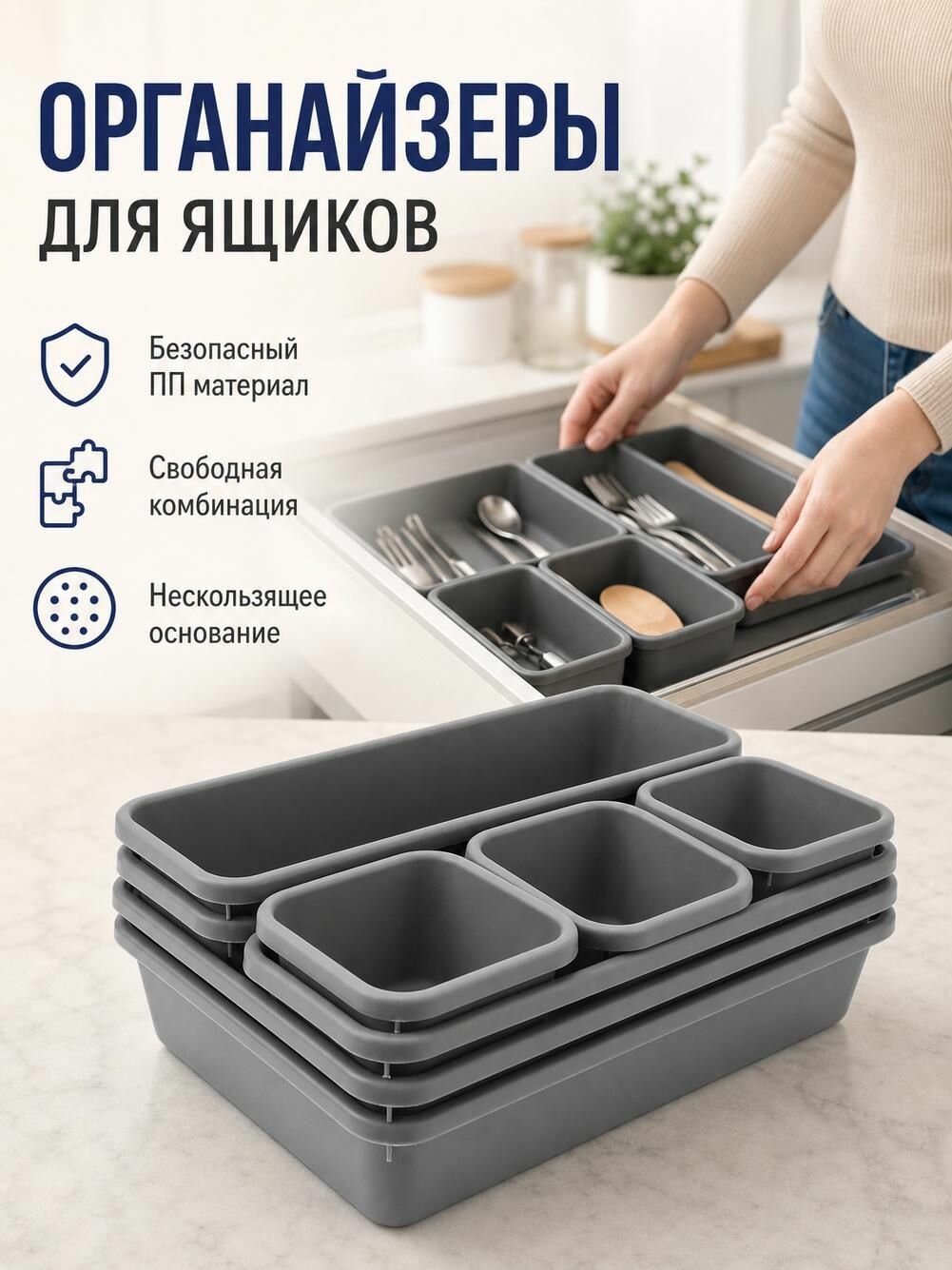 Силиконовый органайзер для мастерской, с перегородками, 4 шт, темно-серый