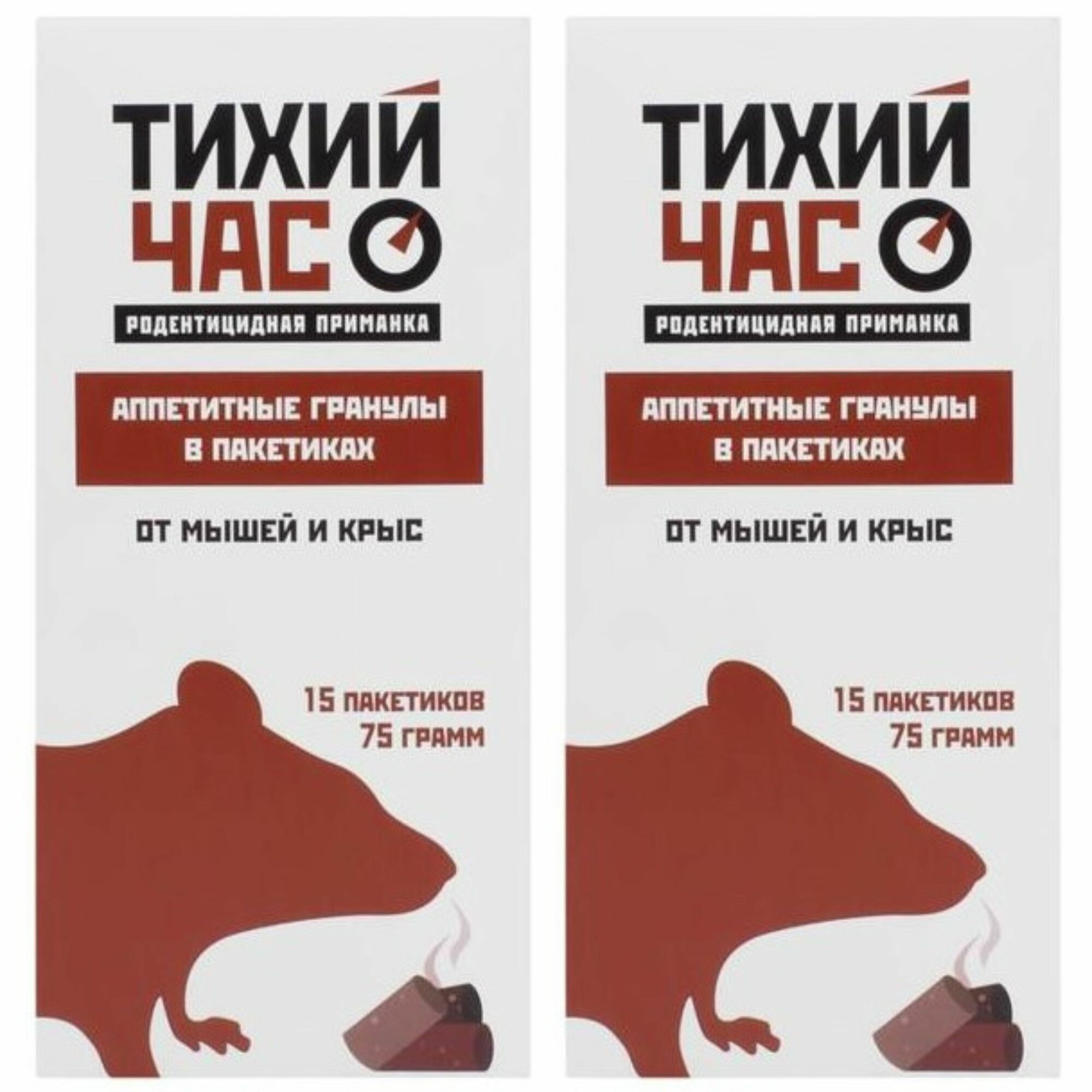 Отрава для крыс и мышей "Тихий Час" в гранулах, родентицидная приманка для грызунов, 2 упаковки по 15 пакетиков