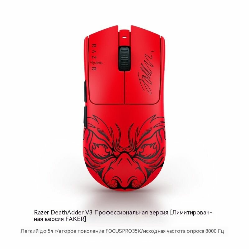 Игровая мышь, розовый