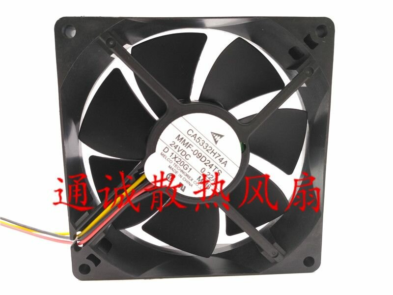 MMF-09D24TS MM6 24V 0.22A Вентилятор охлаждения водителя NC5332H74A