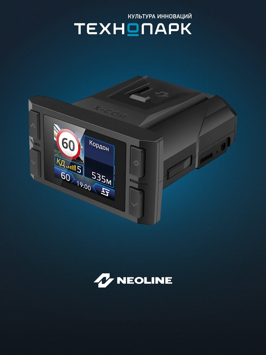 Видеорегистратор Neoline Shadow Wi-Fi