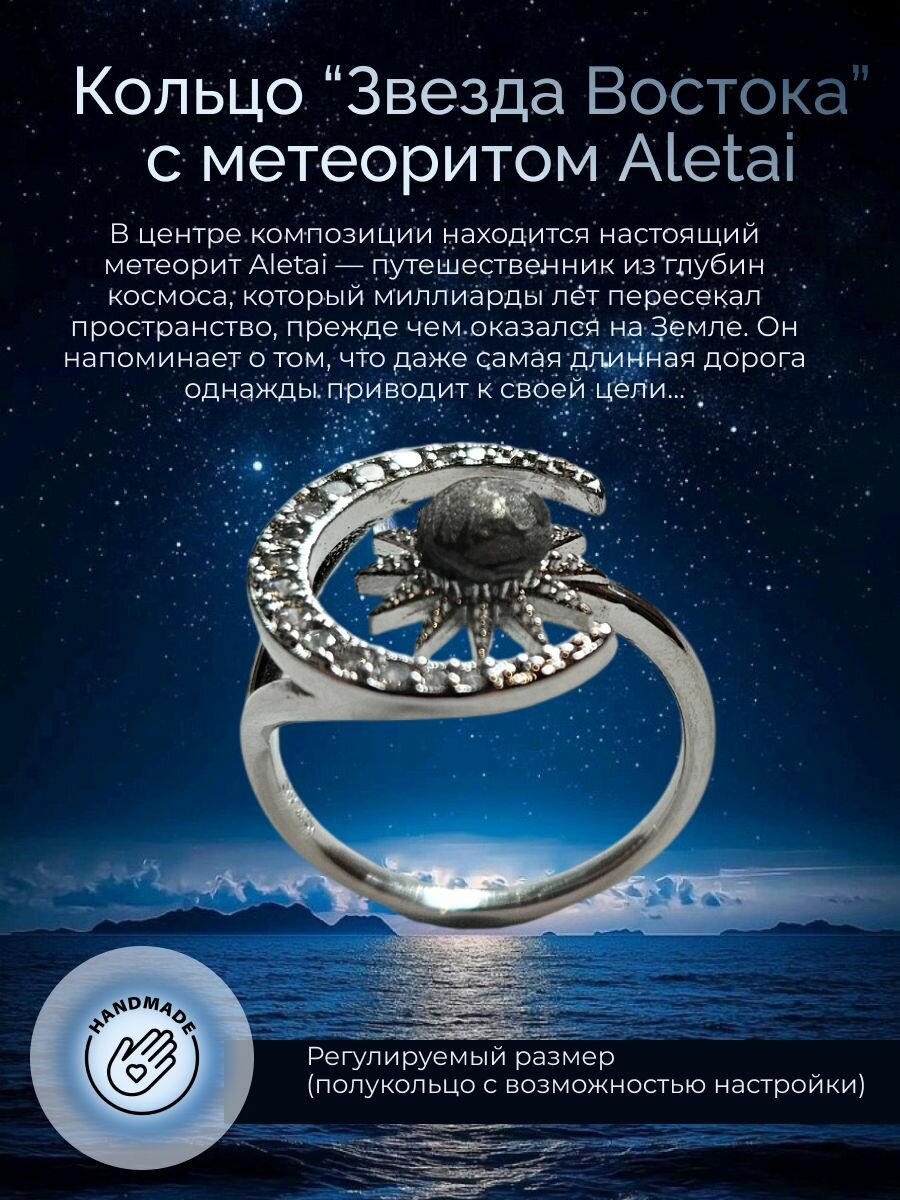 Кольцо