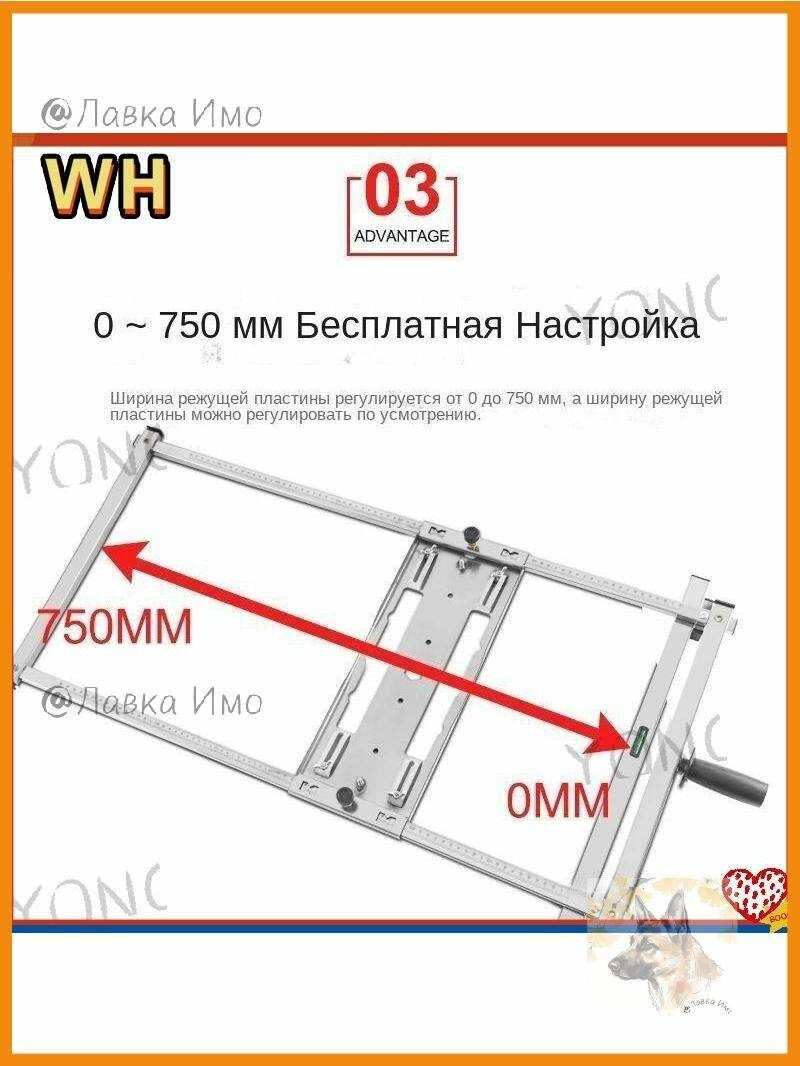 Адаптер для ручных и дисковых пил база, пила дисковая ручная, 405mm