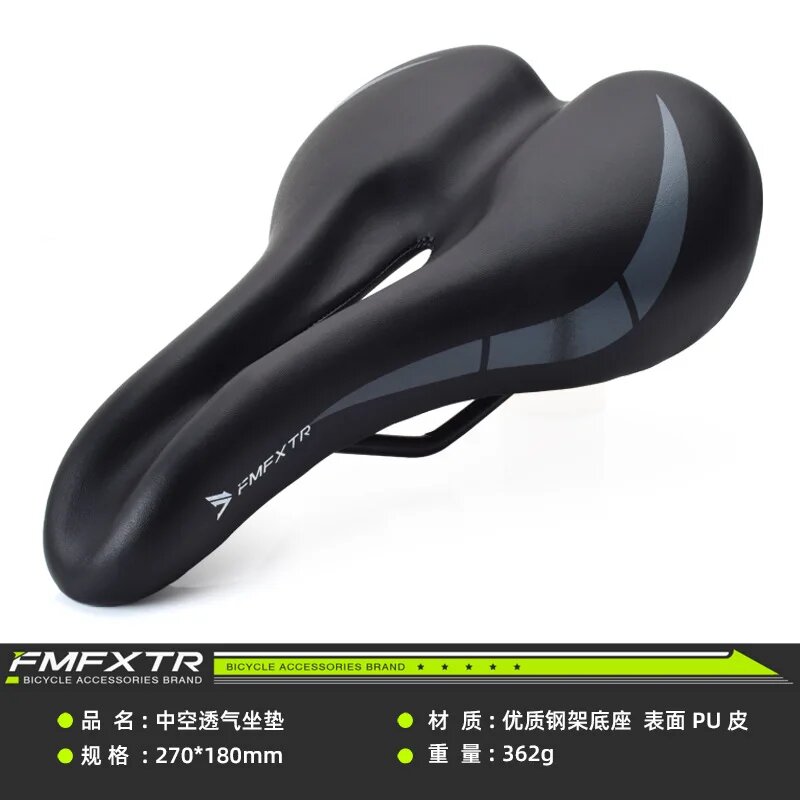 Велоседло черное FMFXTR 270*180mm, 362g