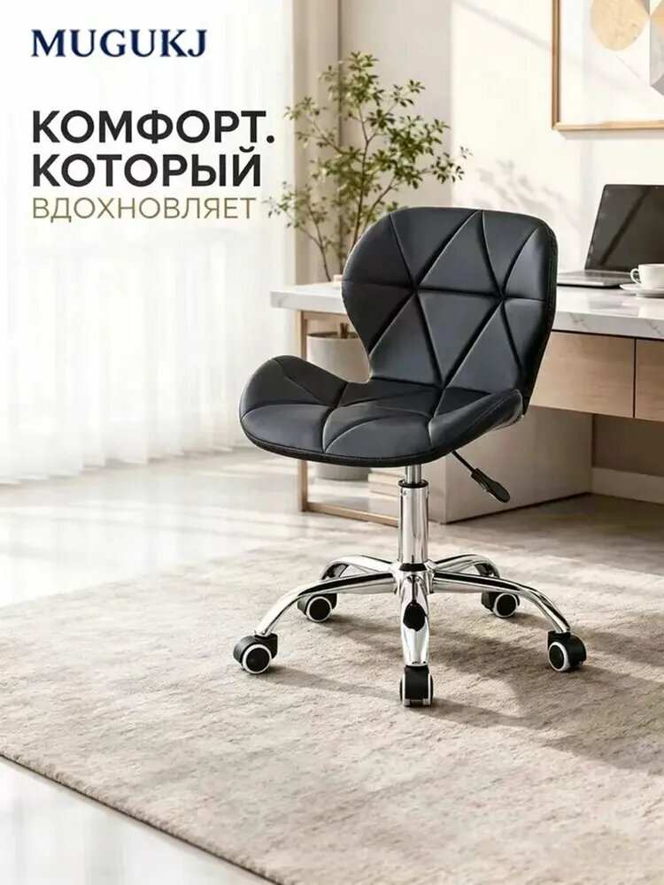 Стул мастера, Экокожа, черный
