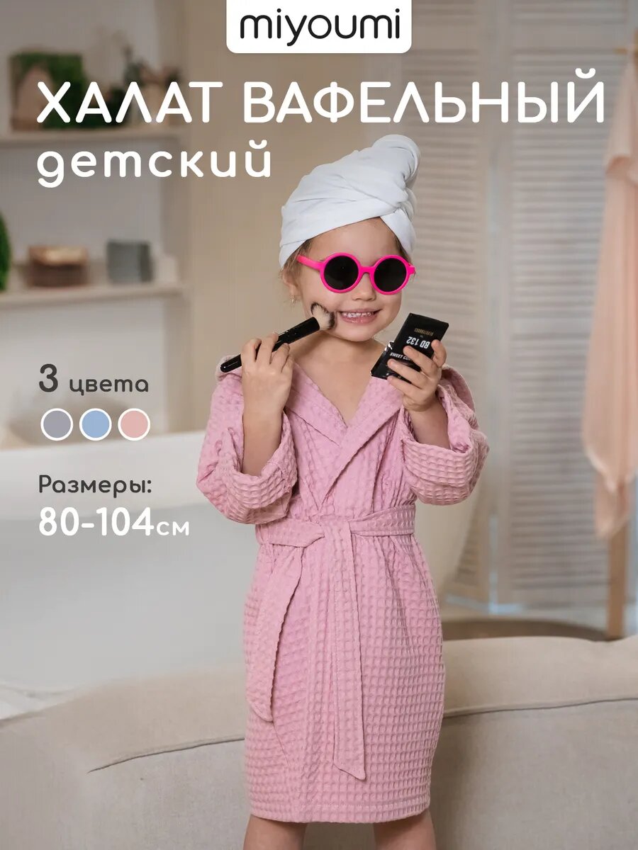 Халат Miyoumi