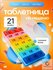 Таблетница