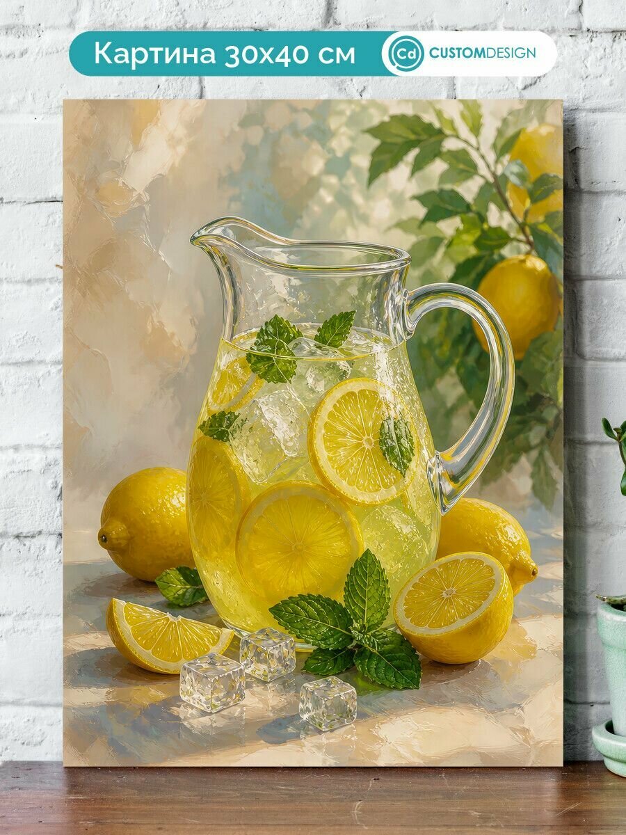 Картина на стену для интерьера Лимон 30x40 см