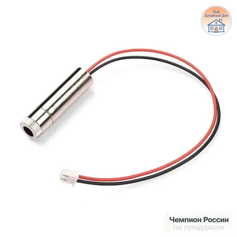 650nm 250mW Red Laser Line Locator Лазерная головка Гравер с ЧПУ Модуль фокусировки