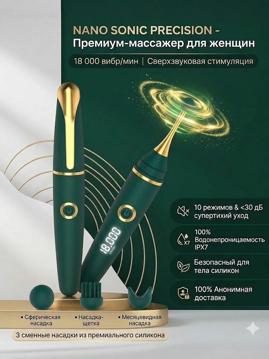 Вибратор, цвет: темно-зеленый, 18 см