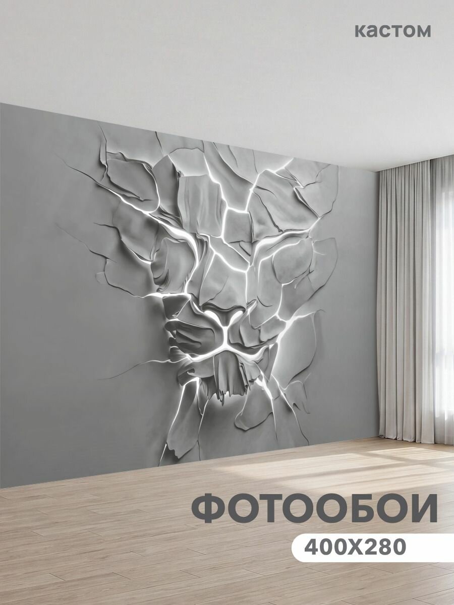 Фотообои на стену флизелиновые 3d барельеф 400х270 см