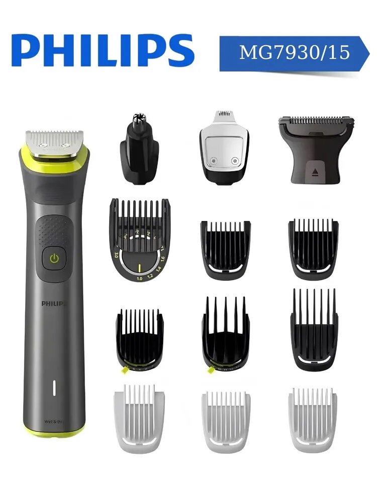 Philips Электробритва MG7930/15, черно-серый