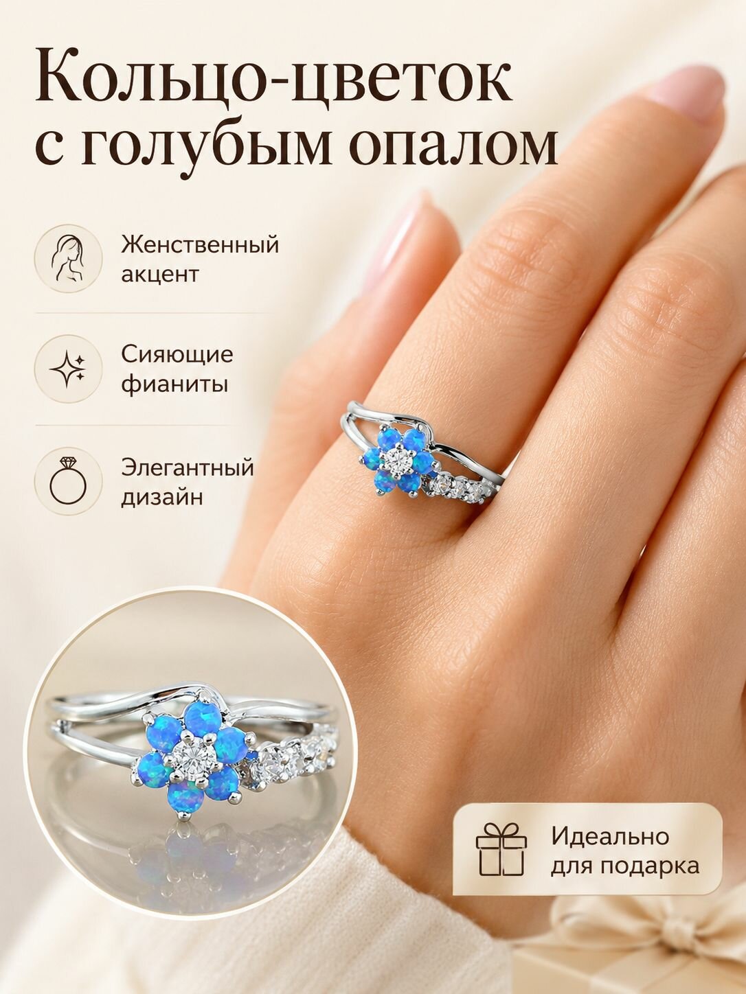 Кольцо обручальное, искусственный камень