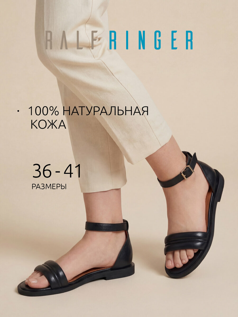 Сандалии RALF RINGER натуральная кожа, размер 40, черный — фото 1