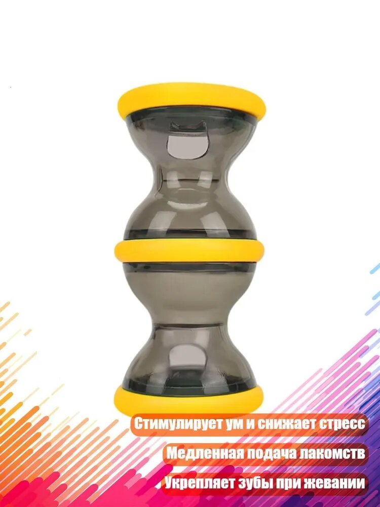 Интерактивная головоломка-гантеля для собак, оранжевый цвет