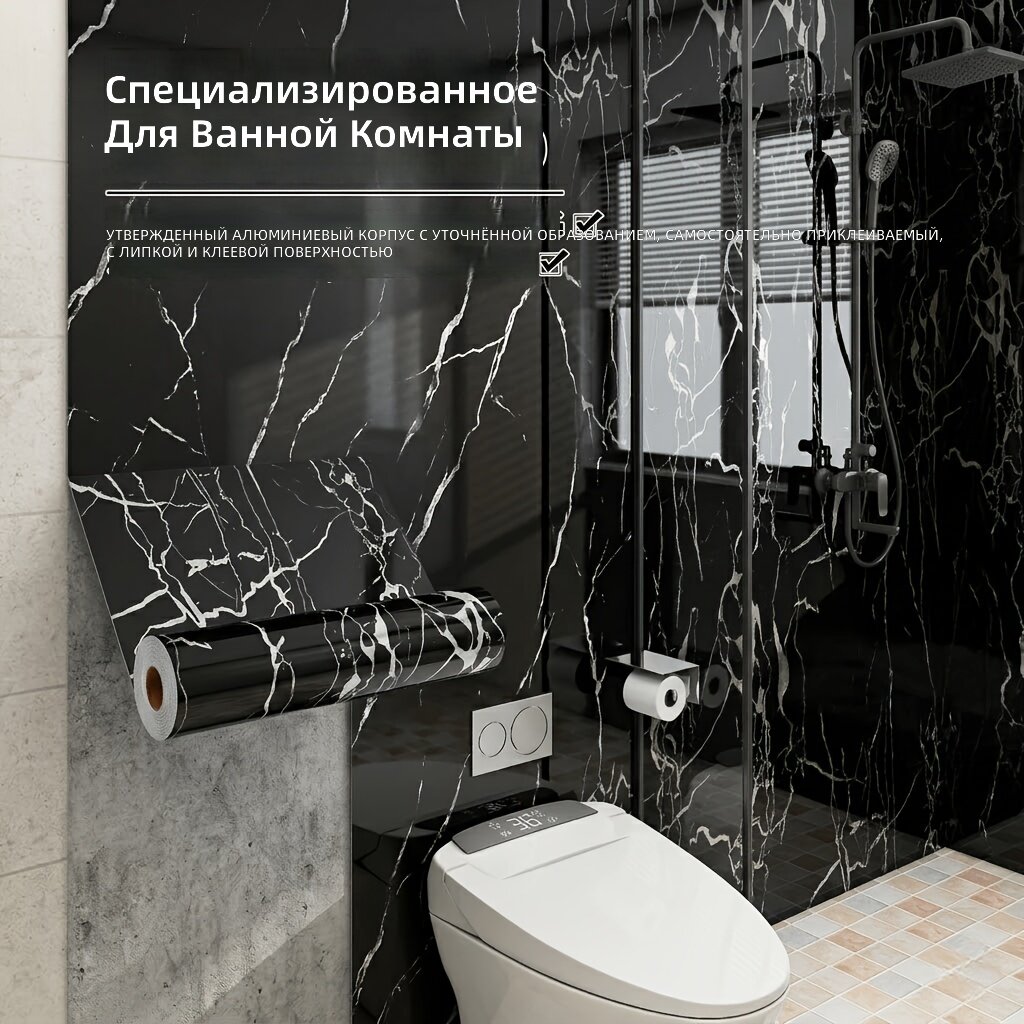 Самоклеящиеся утолщённые обои для стен, водонепроницаемые, устойчивые к царапинам и износу, съёмные, для ванной и кухни, цвет: чёрный с серебристой проволокой, ширина 15,75 дюйма, длина 157,48 дюйма