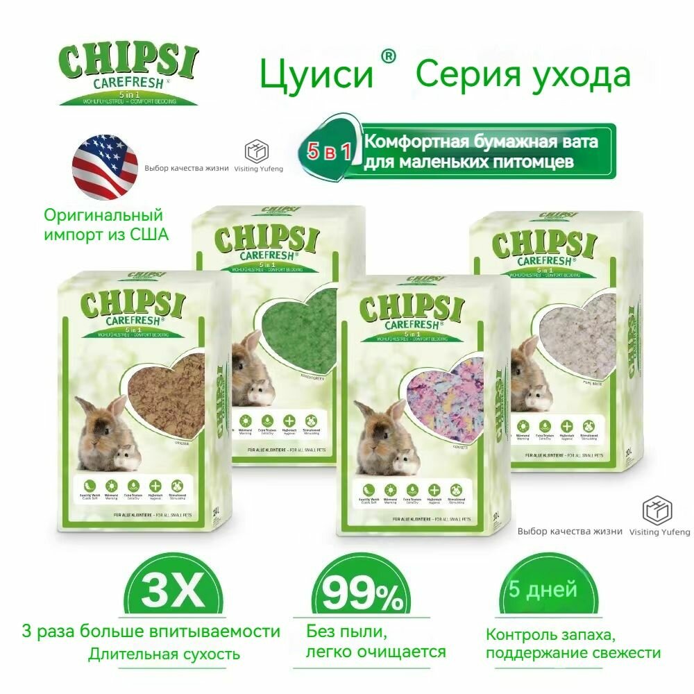 Наполнитель 60L