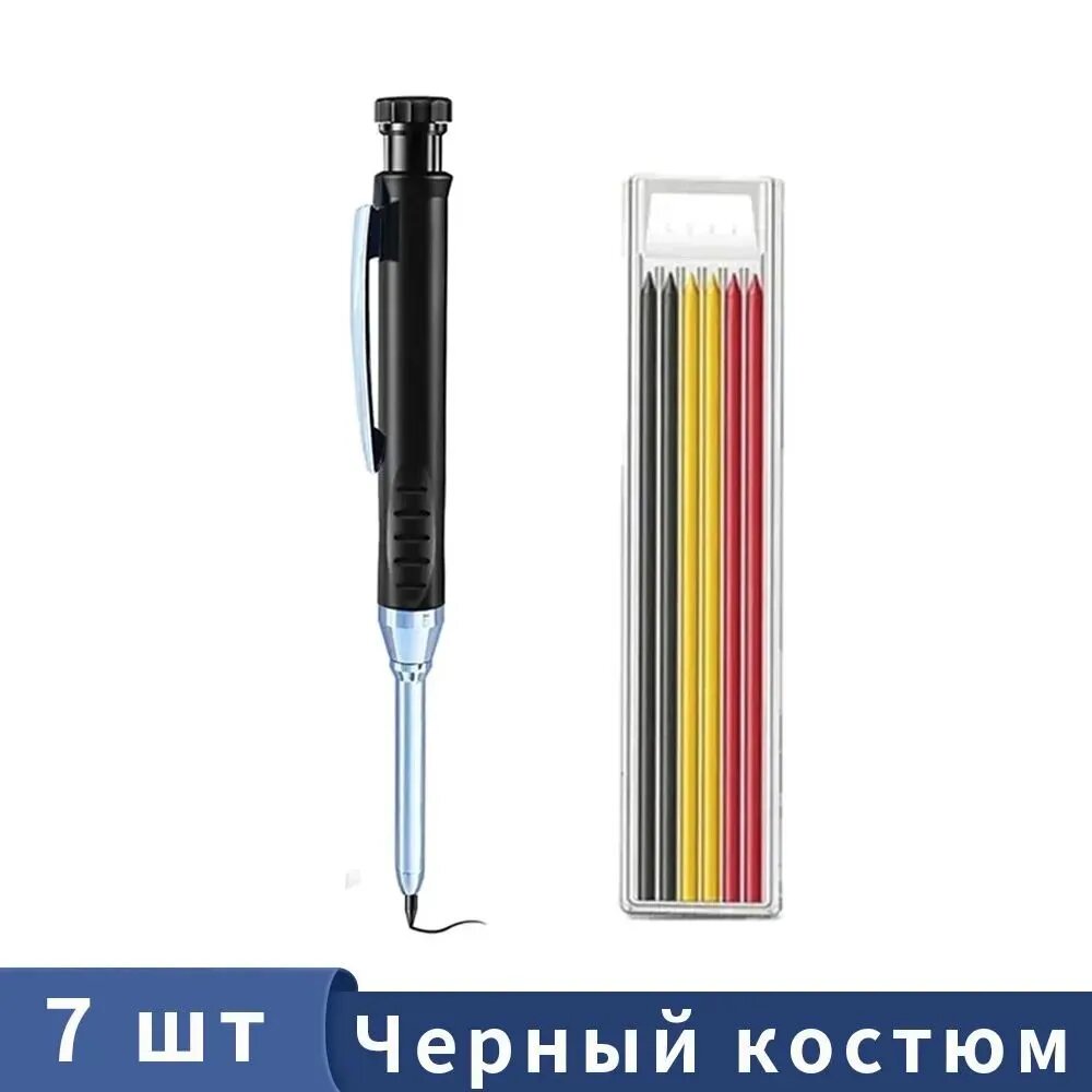 Твердый столярный набор карандашей, механический карандаш, 3 цвета, сменный инструмент для строительных работ, столярный маркер, маркер