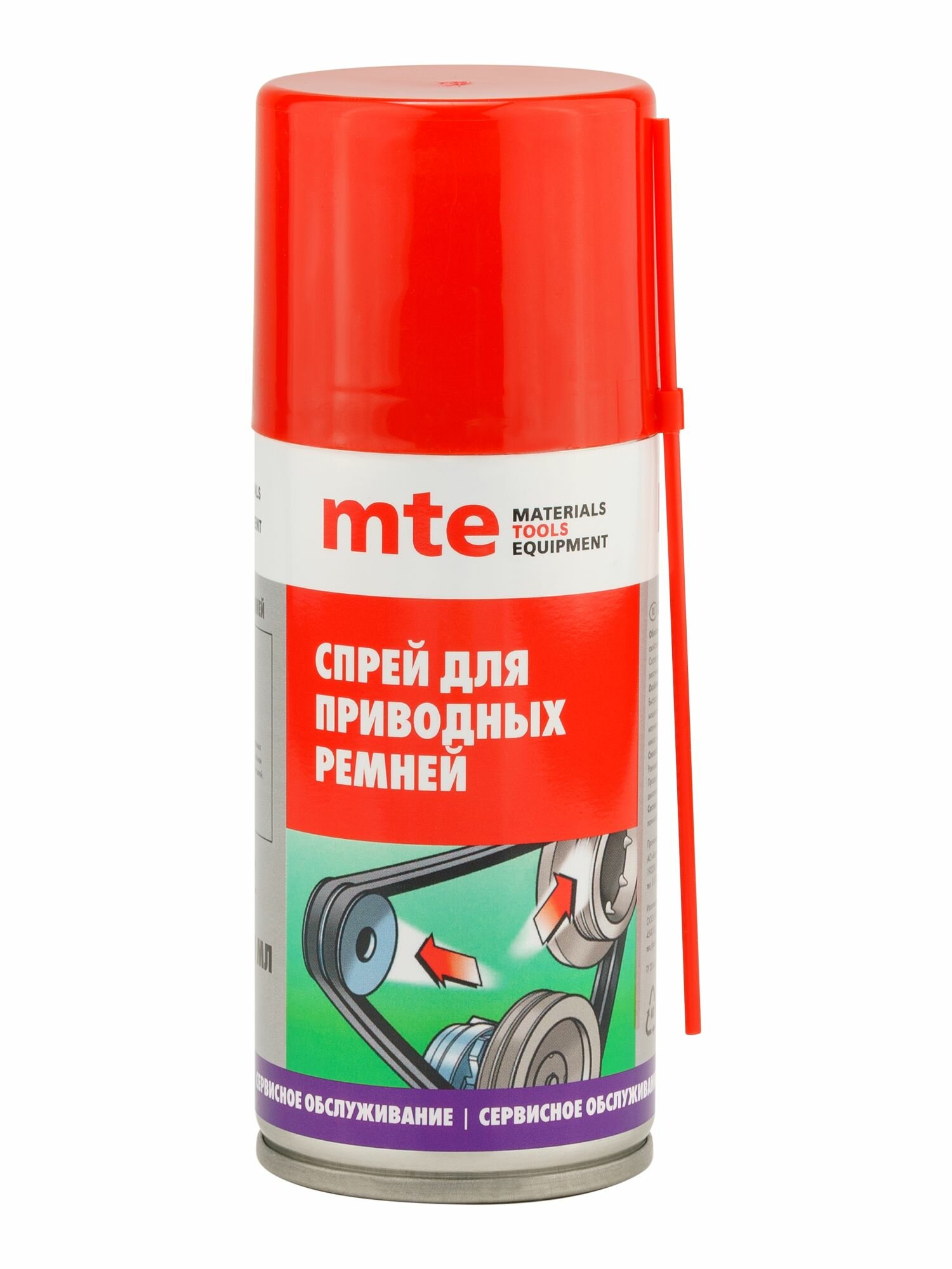 Спрей для приводных ремней 210/150 мл, mte
