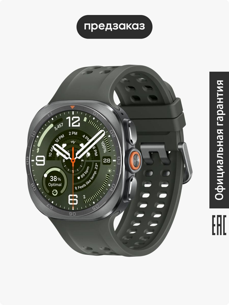 Умные часы Samsung Galaxy Watch Ultra 2 LTE (РСТ), SM-L715FZSACAU, серебряный титан