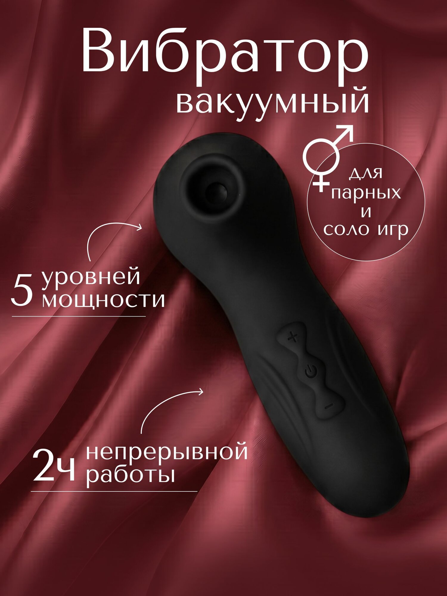 Мини-вибратор вибропуля 8 см, матовый силикон, бесшумный, влагостойкий, чёрный,2