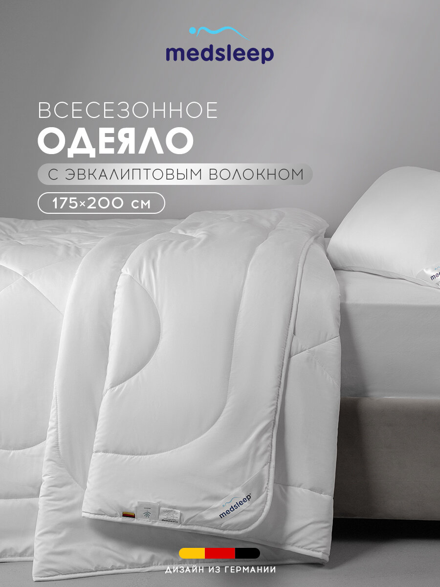 Одеяло Medsleep "Дерево Жизни", эвкалипт, лебяжий пух, всесезонное, 175x200см, белое