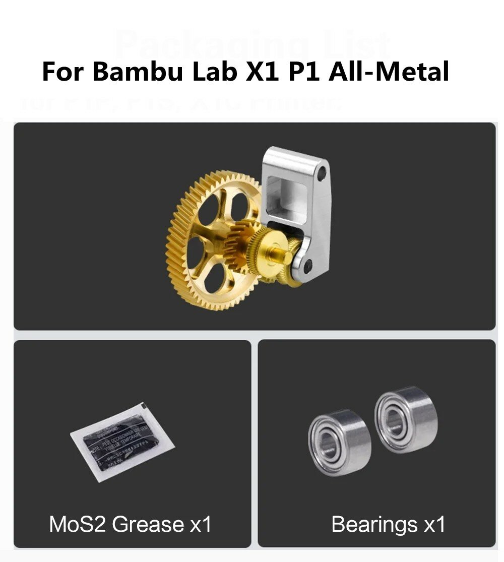 Металлический экструдер шестерня DLC Golden для Bambu Lab X1 P1 A1/A1 Mini (1шт)