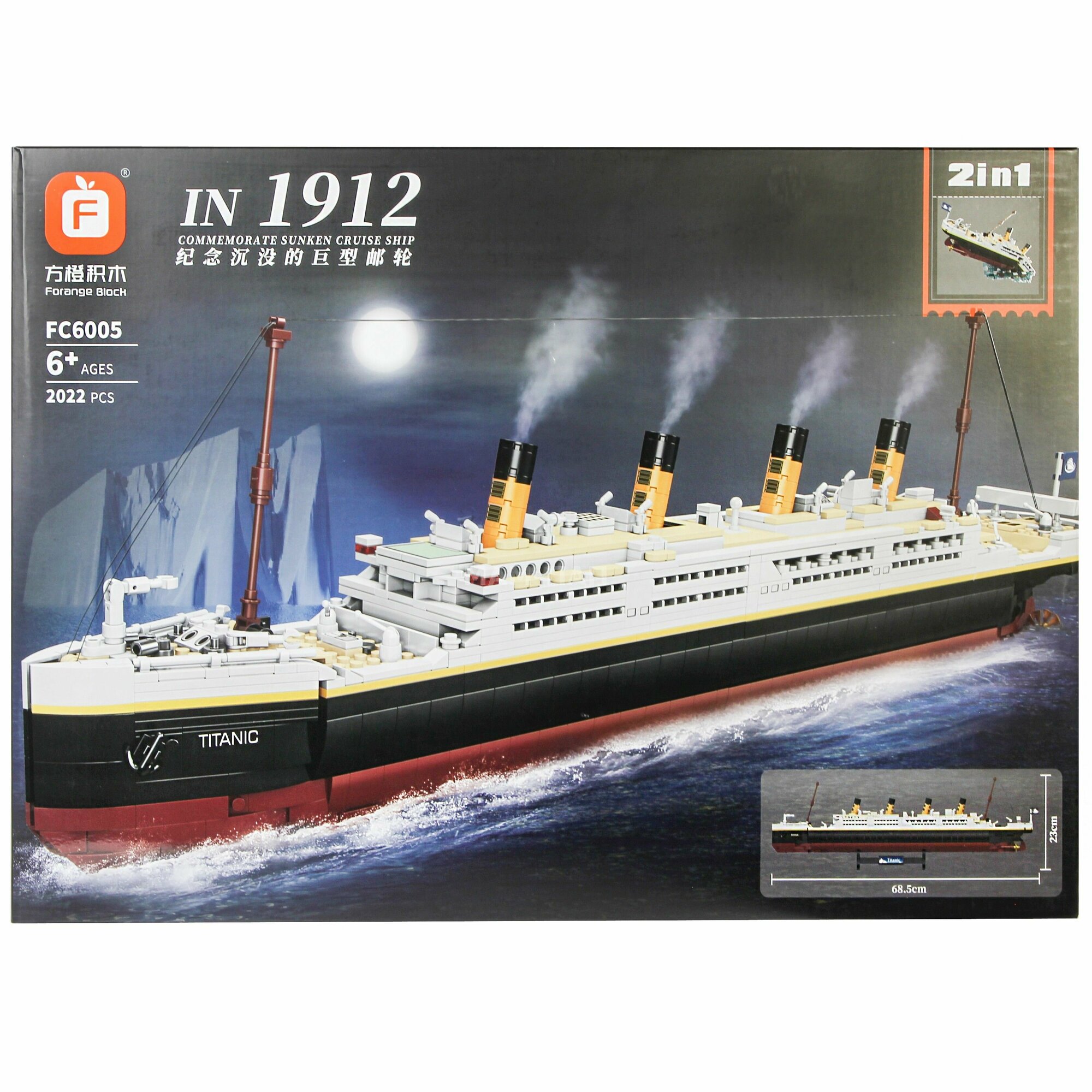 Конструктор 2 в 1 "Титаник 1912" / 2022 детали (6005, Forange Block)