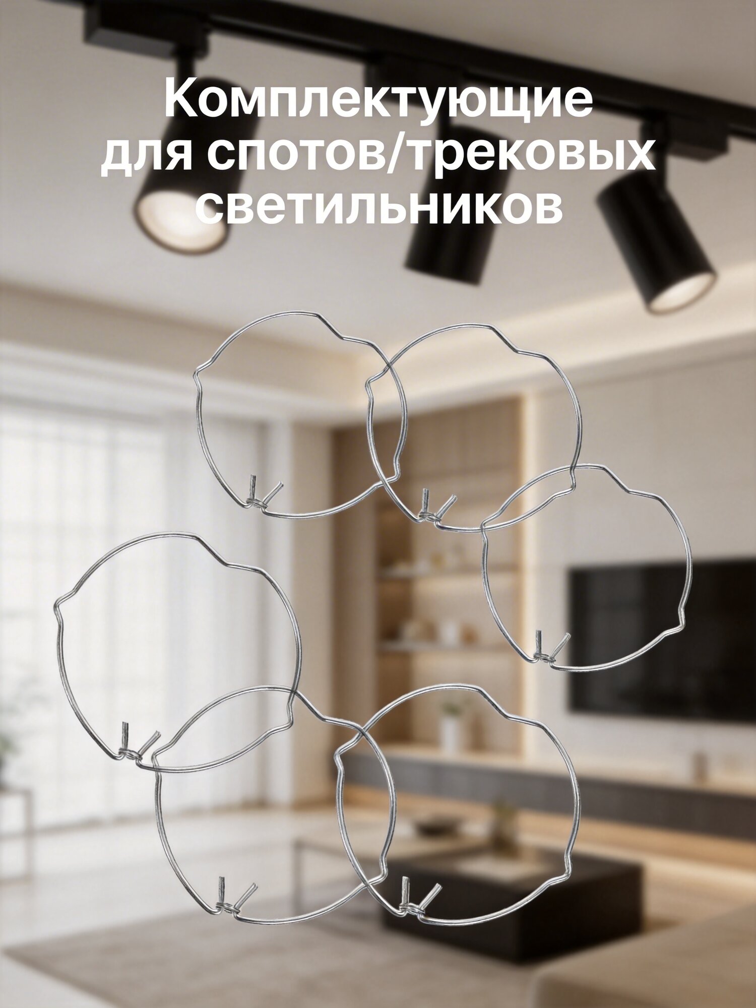 6 Пcs Клипсы Для Подвесных Светильников Универсальные Зажимы Из Надежного Материала 5.00X4.50X0.20Cm
