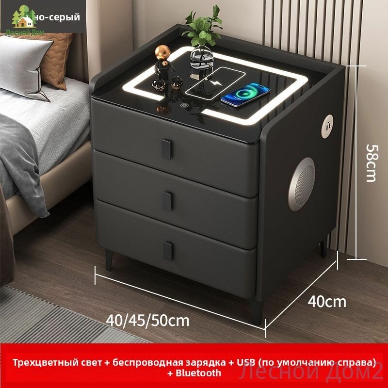 Умная прикроватная тумба с кодовым замком, беспроводной зарядкой, Bluetooth колонкой, сенсорной подсветкой и USB портами, прикроватная тумба с ящиками для спальни