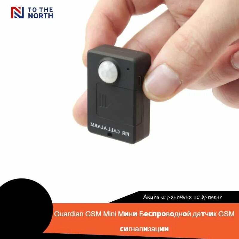 Беспроводная охранная пожарная GSM (2G) сигнализация Страж Стандарт / для дома, квартиры, дачи
