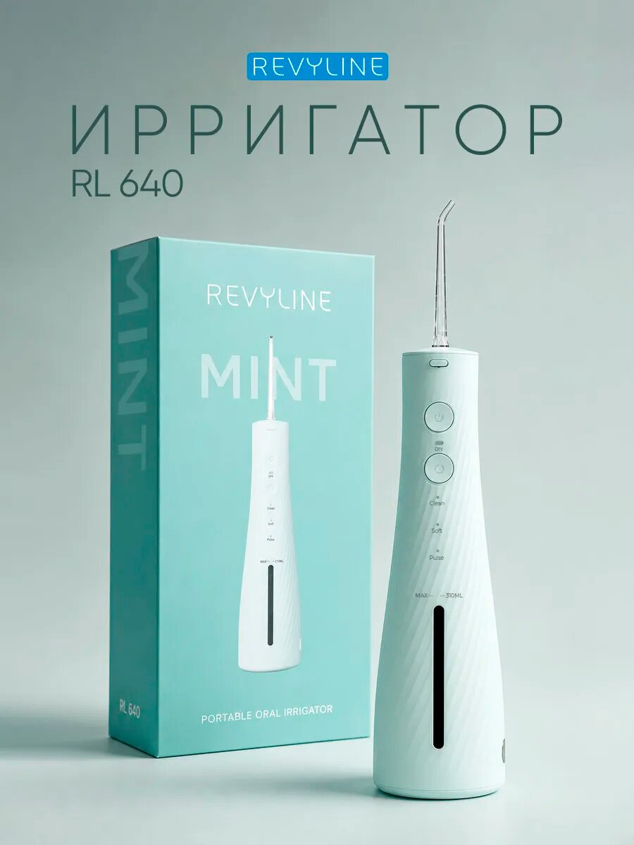 Ирригатор для зубов и десен Revyline RL 640 портативный с насадками, зеленый, для брекетов, для полости рта