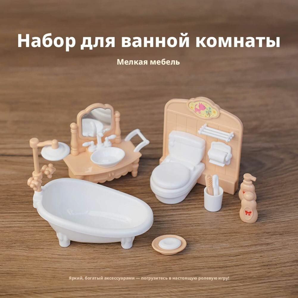 Мини кухня игрушка с посудой, кухонный гарнитур