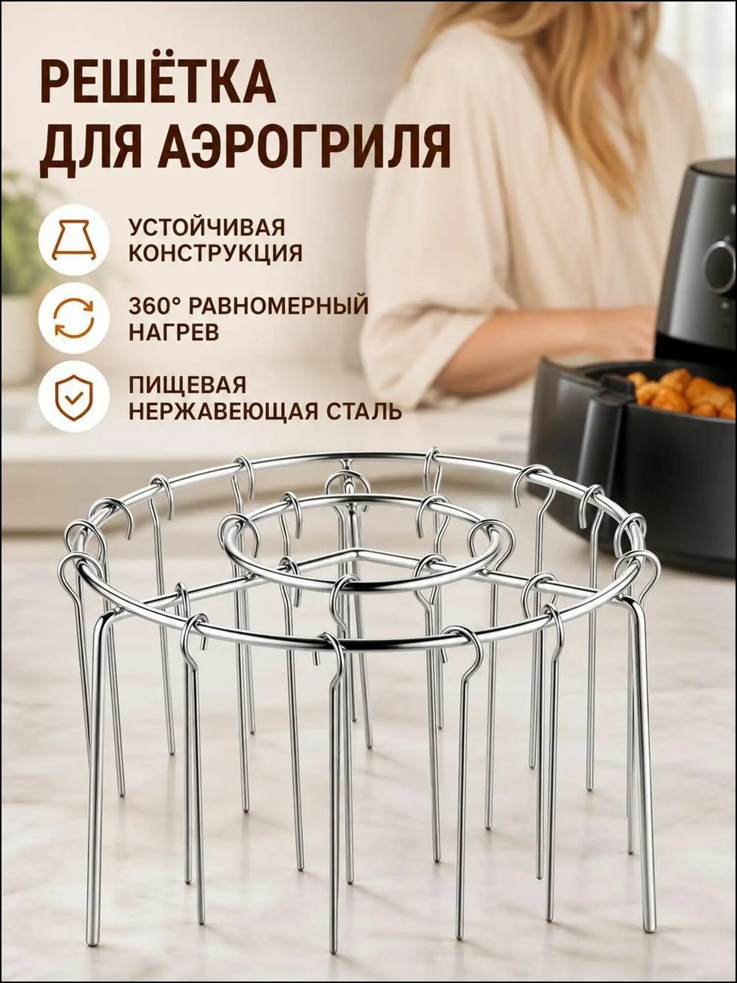 Премиум держатель шампуров