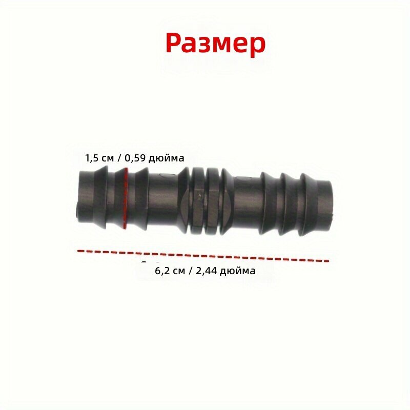 Соединитель прямой для шланга 16PE, 10 шт.