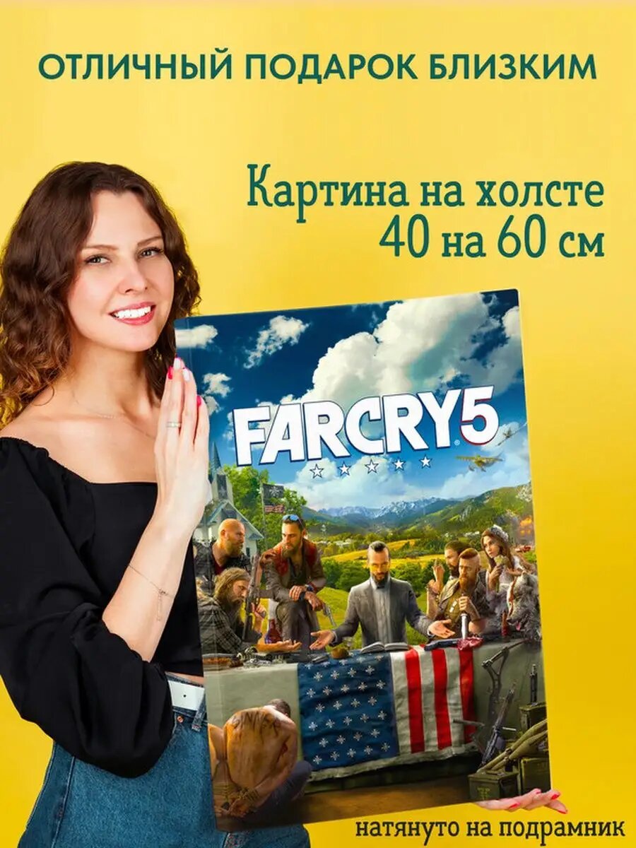 Картина на холсте постер Far Cry 5 Фар Край 5