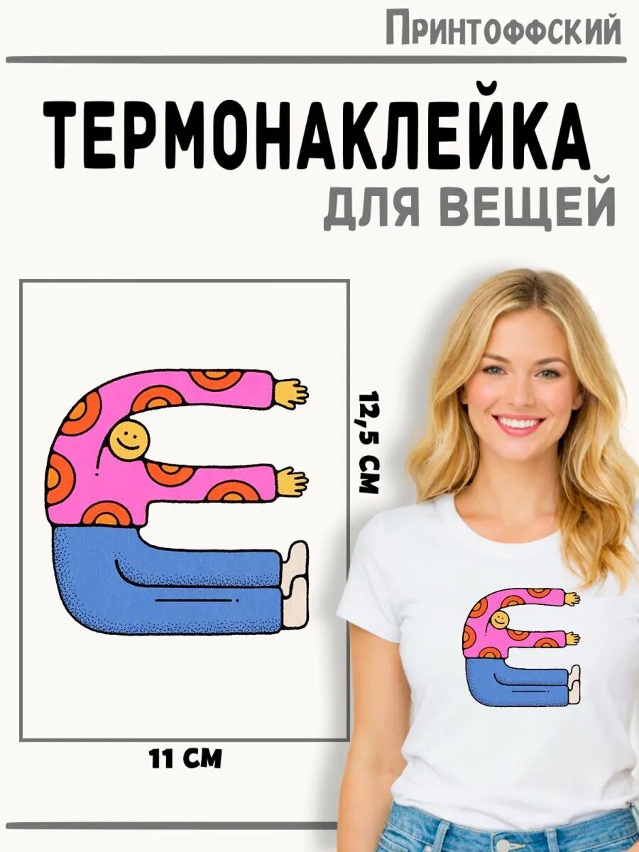 2-е (Две) Термонаклейки Буква E — фото 1